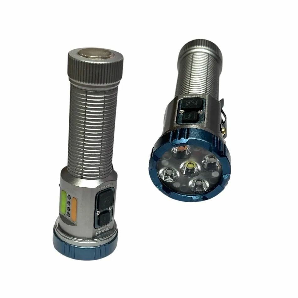 Аккумуляторный ручной фонарь ( 5 режимов свечения ) H-3137-P35-5