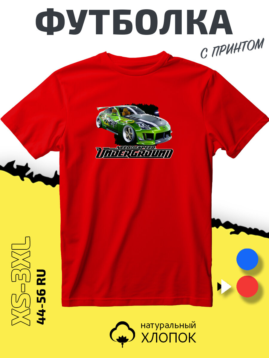 Футболка НФС Андеграунд