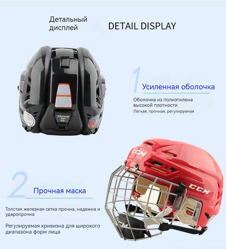 Шлем защитный — фото 1