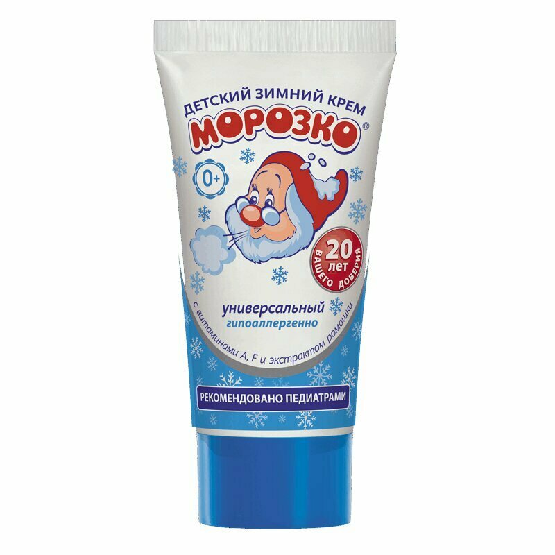 Крем Морозко, детский, 50 мл