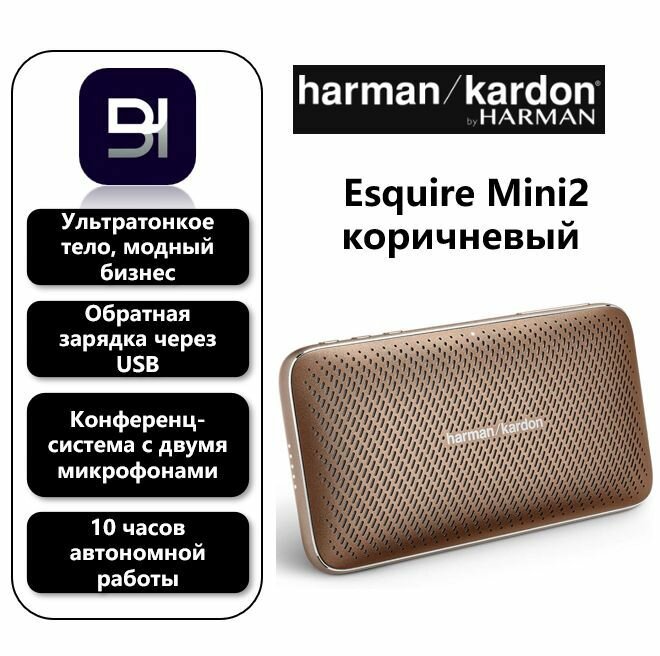 Беспроводная колонка