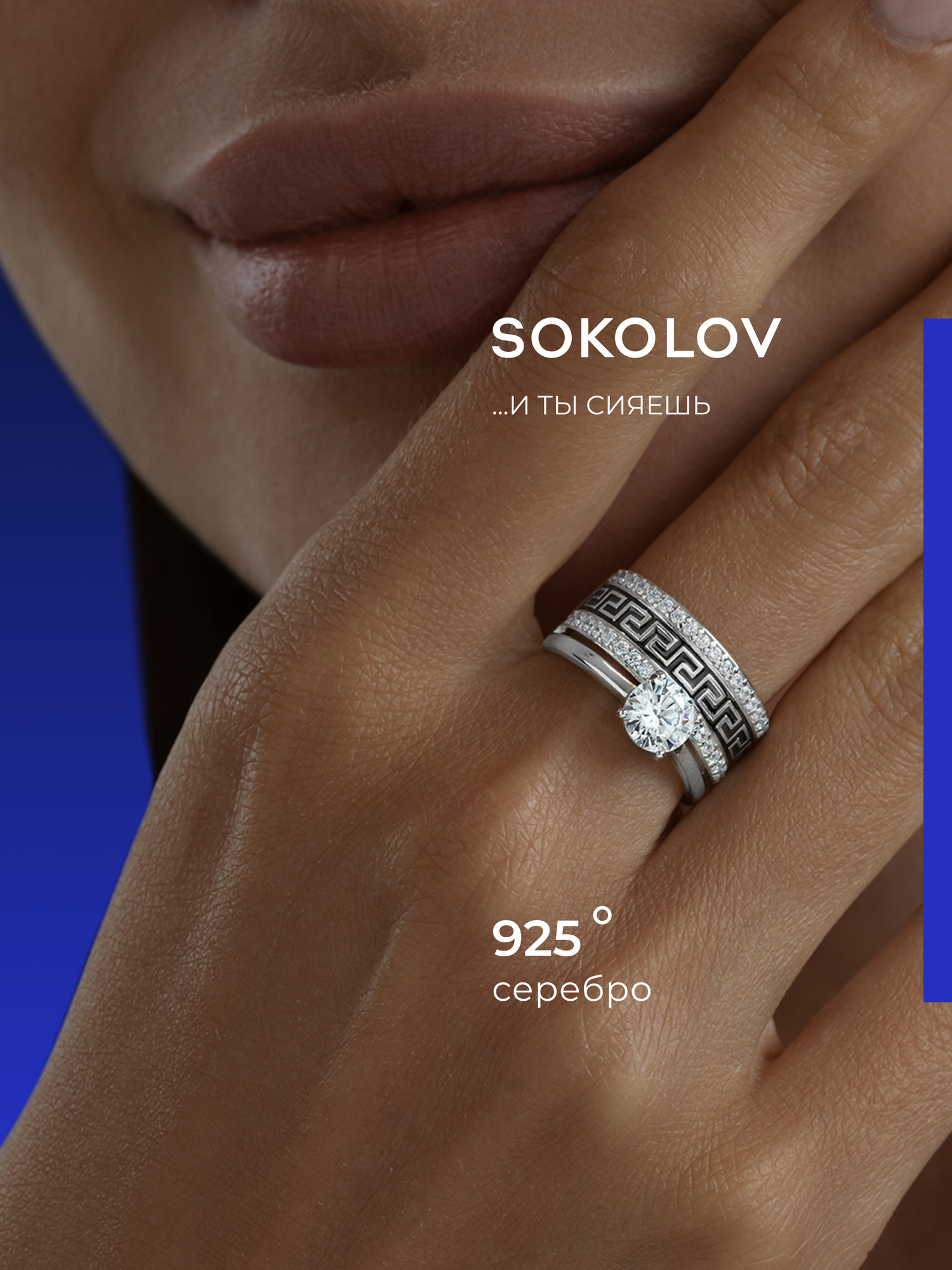 Кольцо, серебро, 925 проба, родирование, эмаль