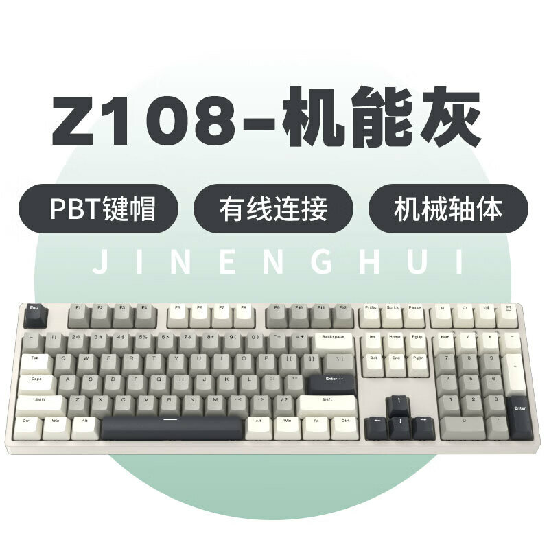 Ikbc Z108 Function Gray Wired Mechanical Gaming Office Keyboard 108 Keys Red Switch