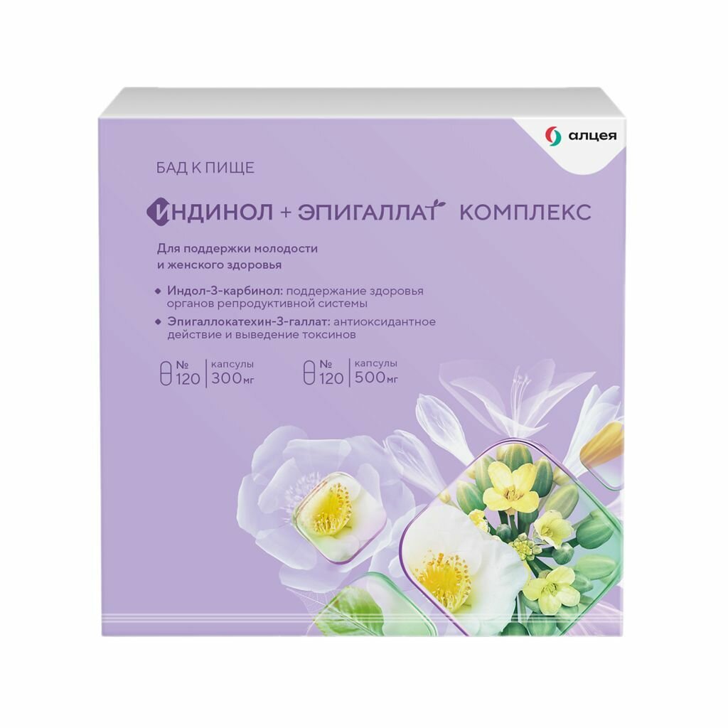 Биологически активная добавка "Индинол", капсулы, 300+500мг, 240шт