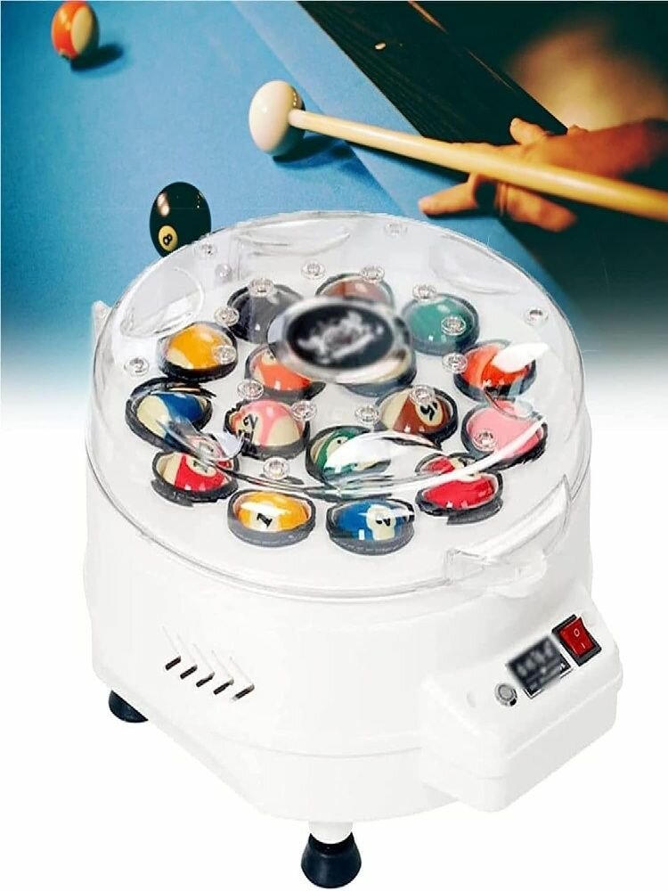 Машина для очистки бильярдных шаров, 220ВT, Подходит для диаметра бильярда 57.2 мм,16 шаров