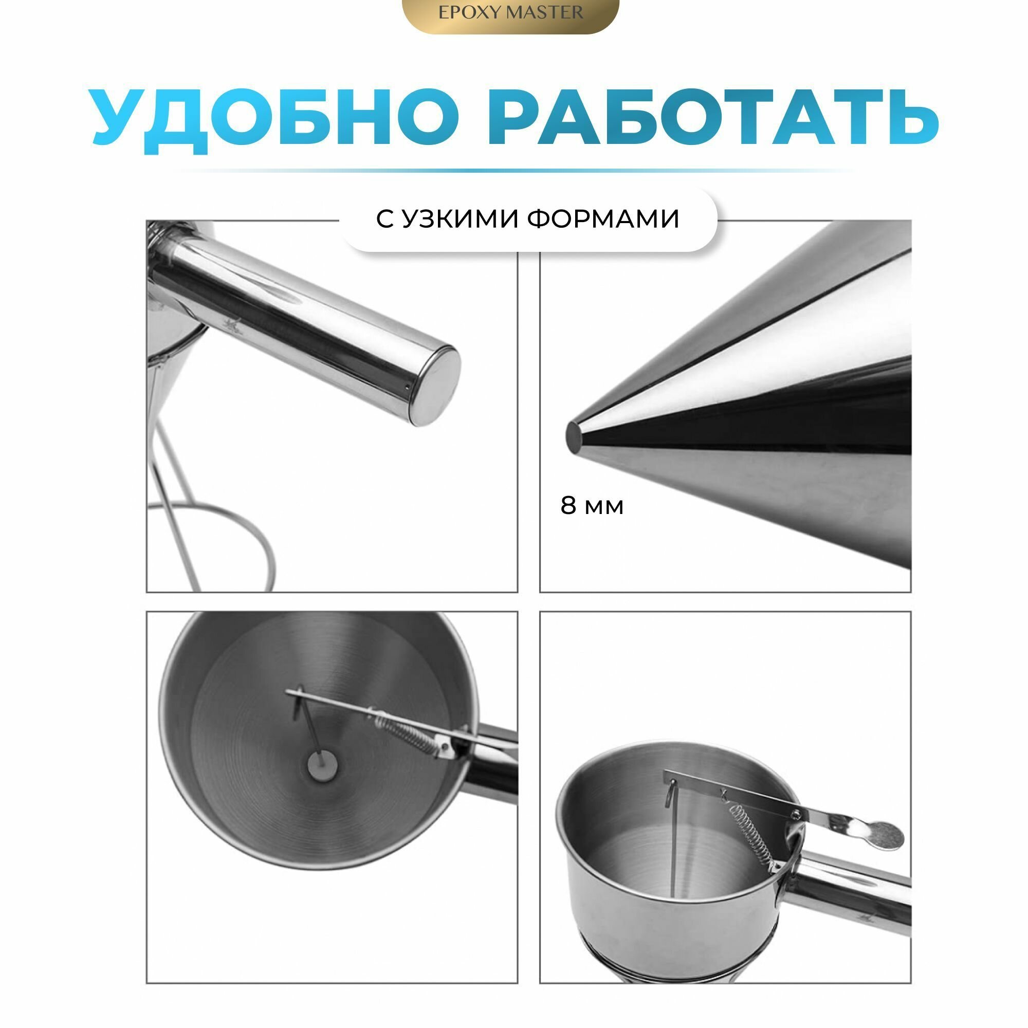 Аксессуар для свечей