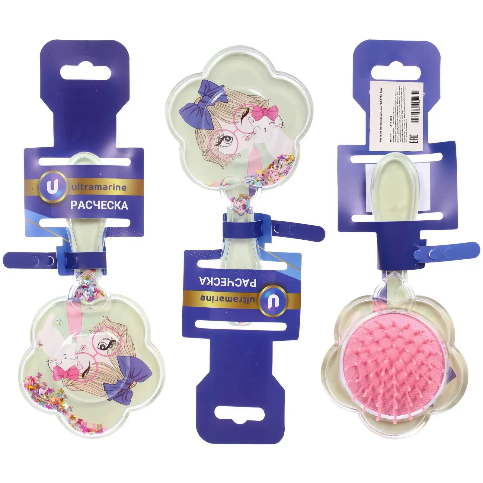 Расческа массажная детская «фратти БУМ», цветок, 16х8см, удобство и стиль