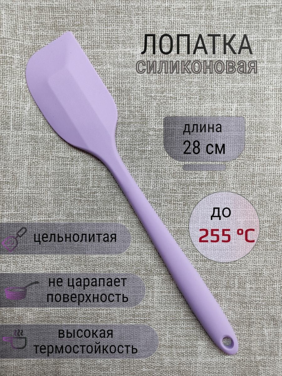 Лопатка для выпечки, хлеба, пиццы, длина 28 см, 1 шт