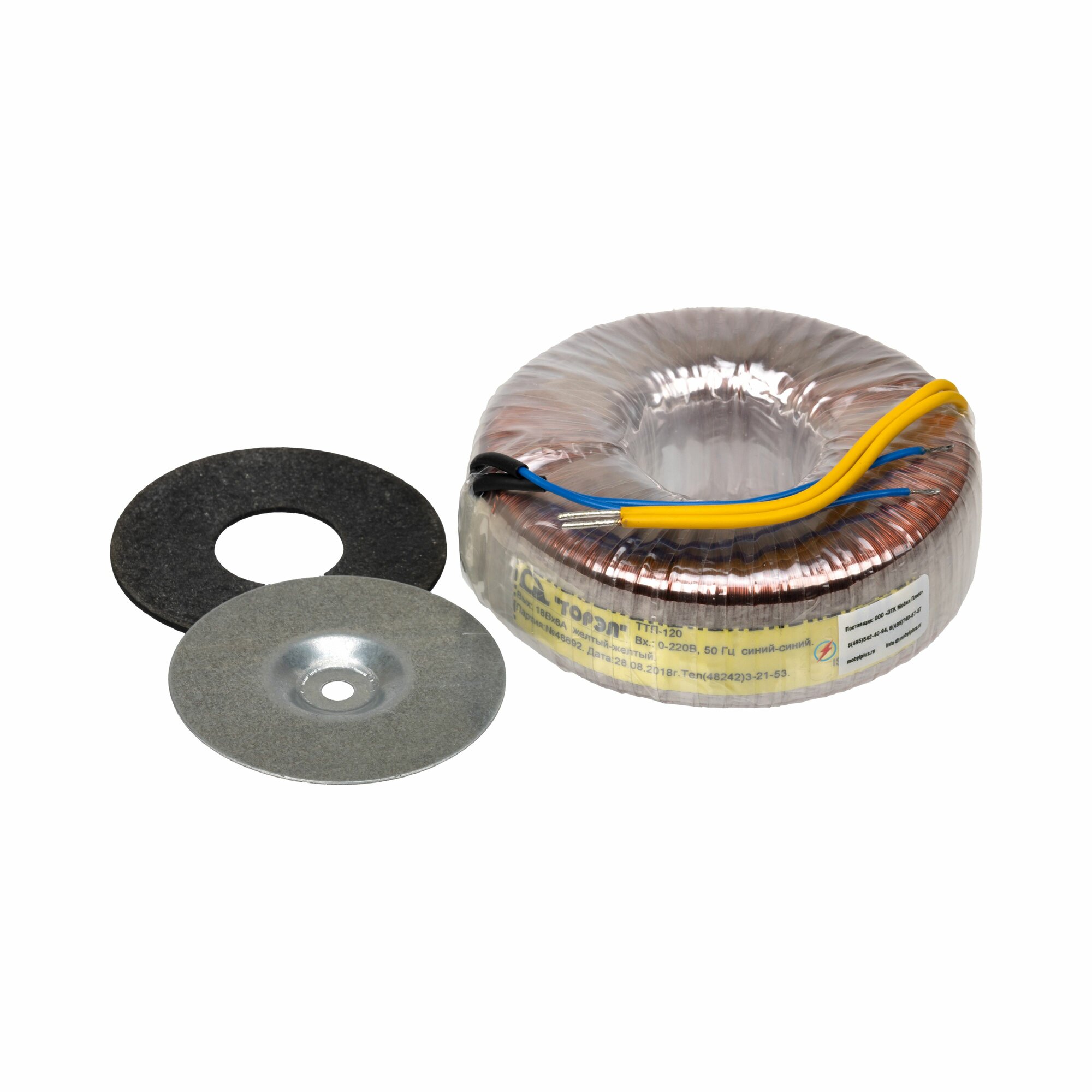 416 Тороидальный трансформатор торэл ТТП-120 220В 18В