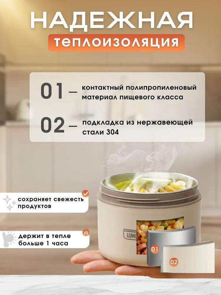 Ланч-бокс, металл, цвет светло-бежевый, 2000мл, 4шт Ланч-бокс изготовлен из металла — фото 1