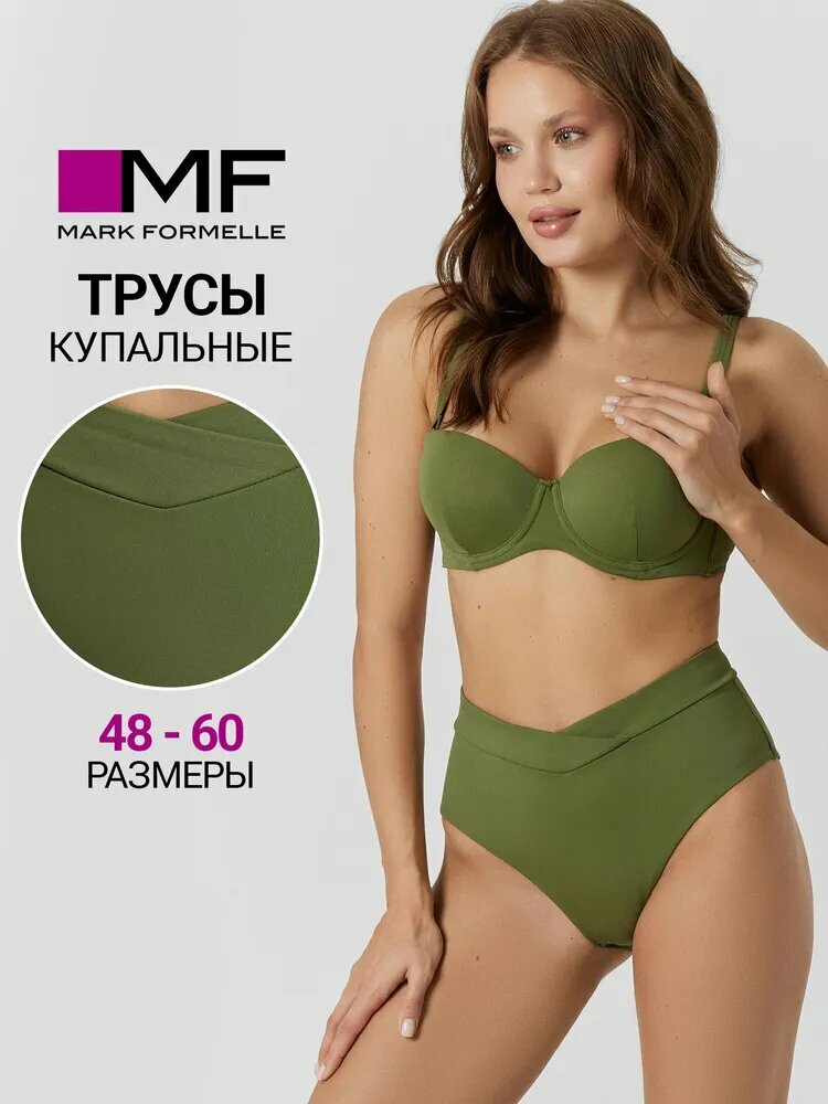 Купальник для женщин