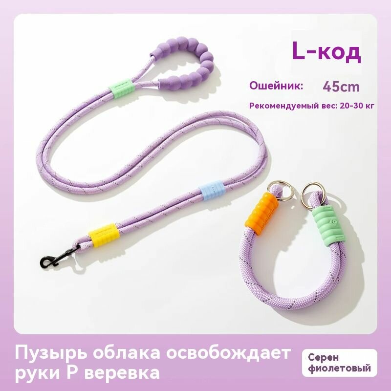 Поводок "Двойное сечение", для собак, нейлон, EVA, голубой, 1,4 м