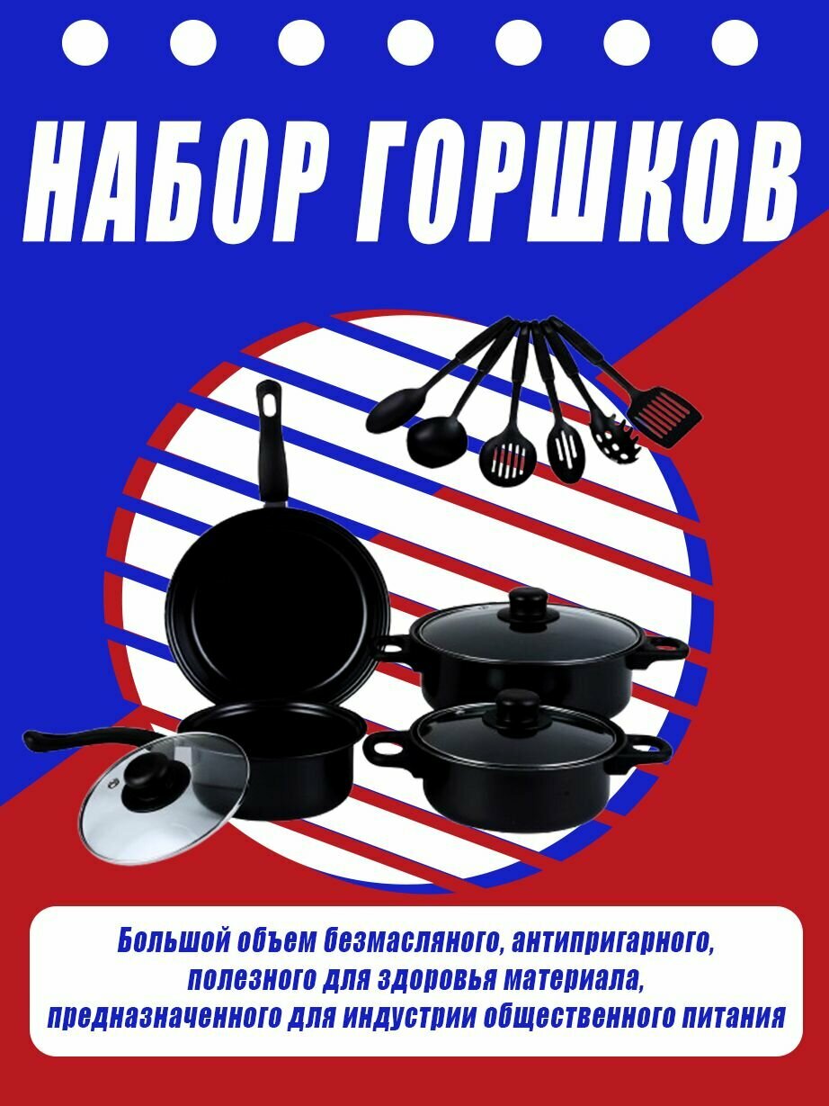 Набор кастрюль и сковородок, универсальная индукционная плита, кастрюли.