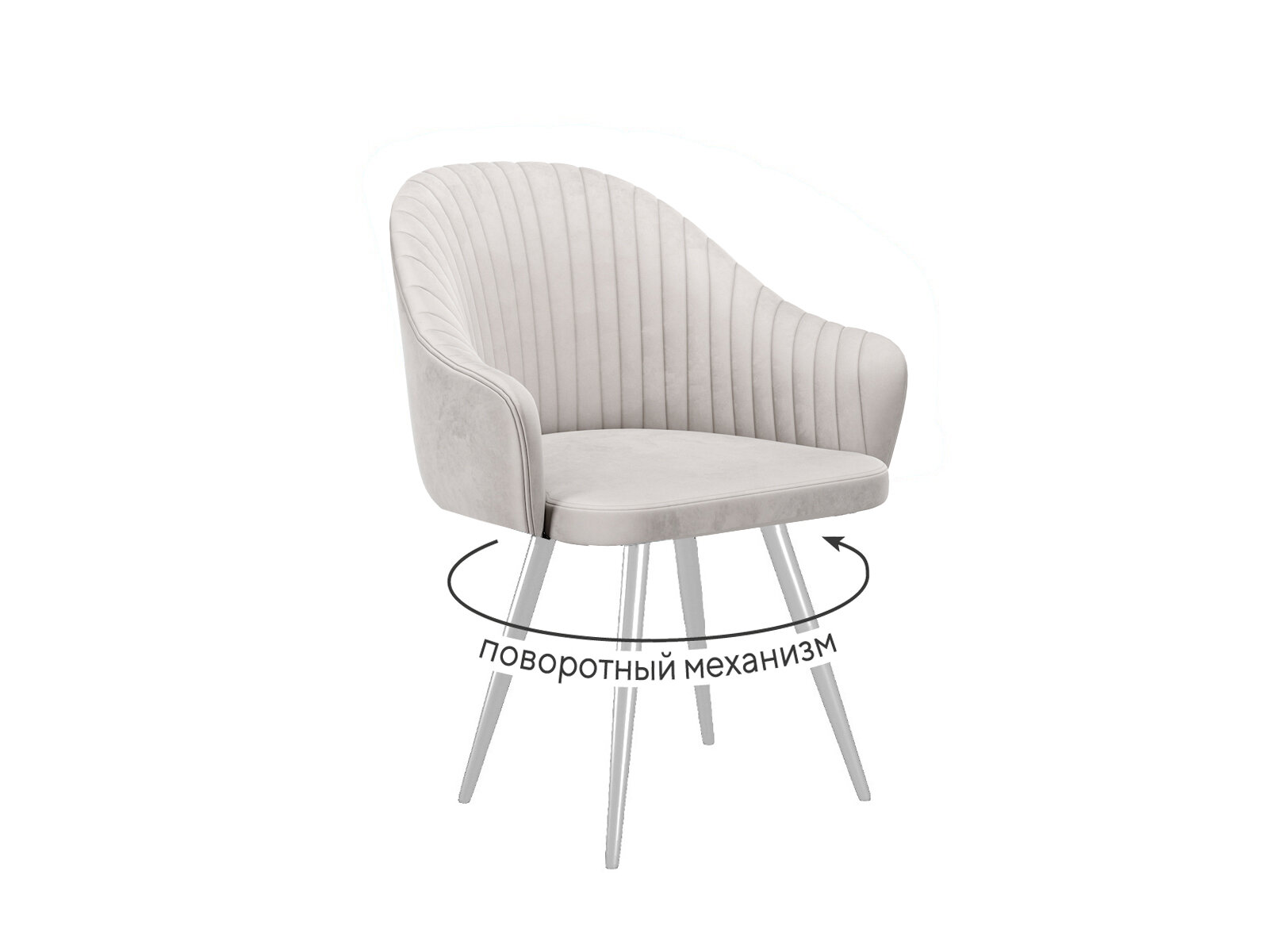 Стул DikLine 439 поворотный, C103 крем, ножки белые