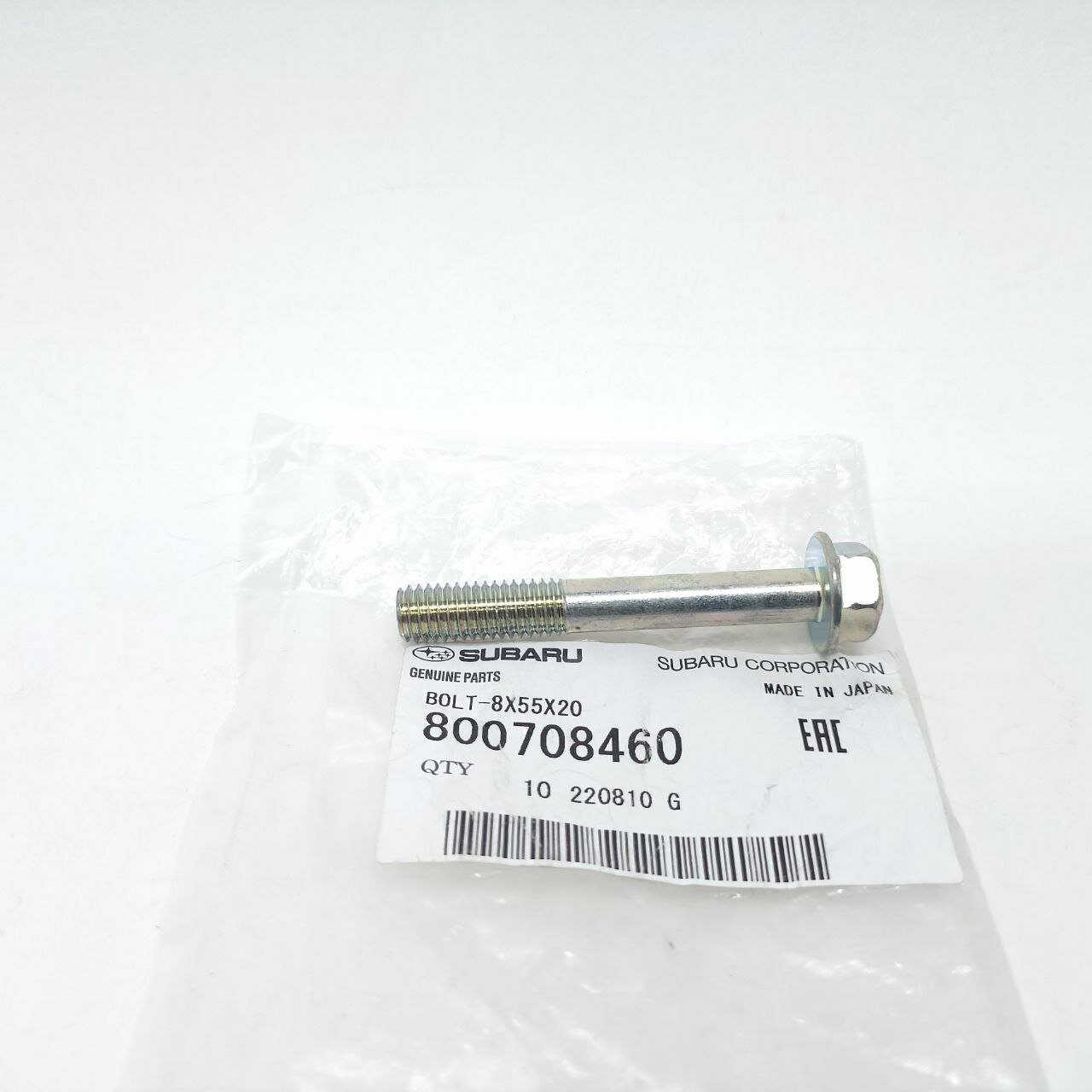 Болт для двухрядного ролика SUBARU 800708460