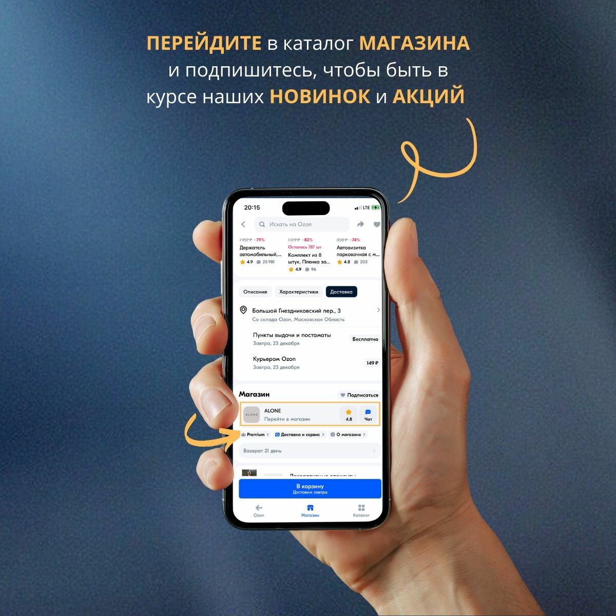 Автовизитка — фото 1