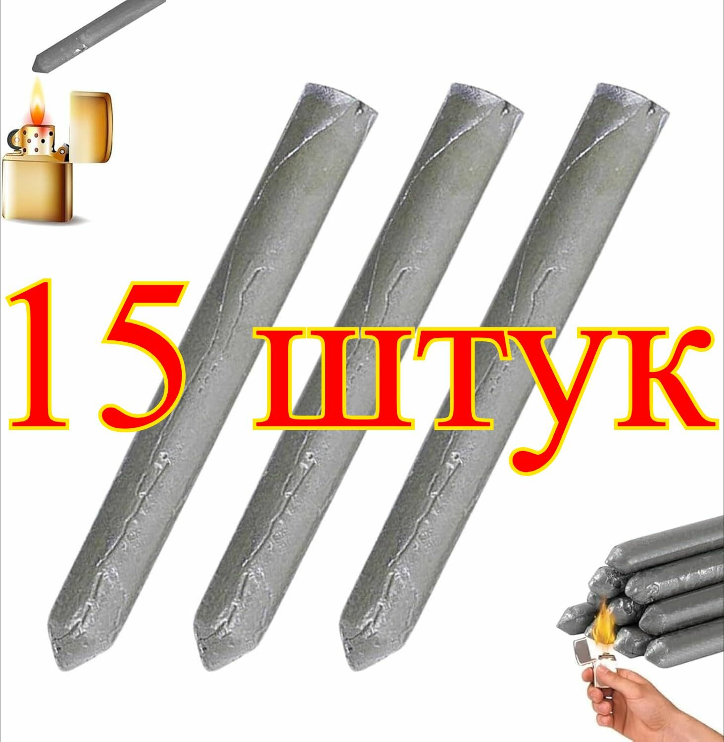 Низкотемпературные универсальные электроды для сварки металлов