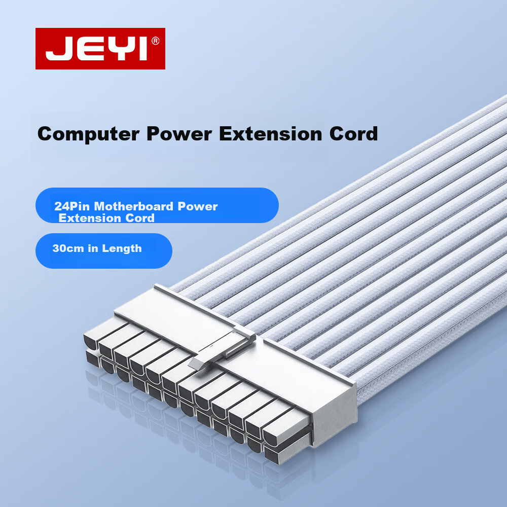 JEYI Desktop Computer Motherboard 24Pin Power Extension Cable 24 Pin Extension Cable Motherboard 24PIN Extended Cable 30cm White