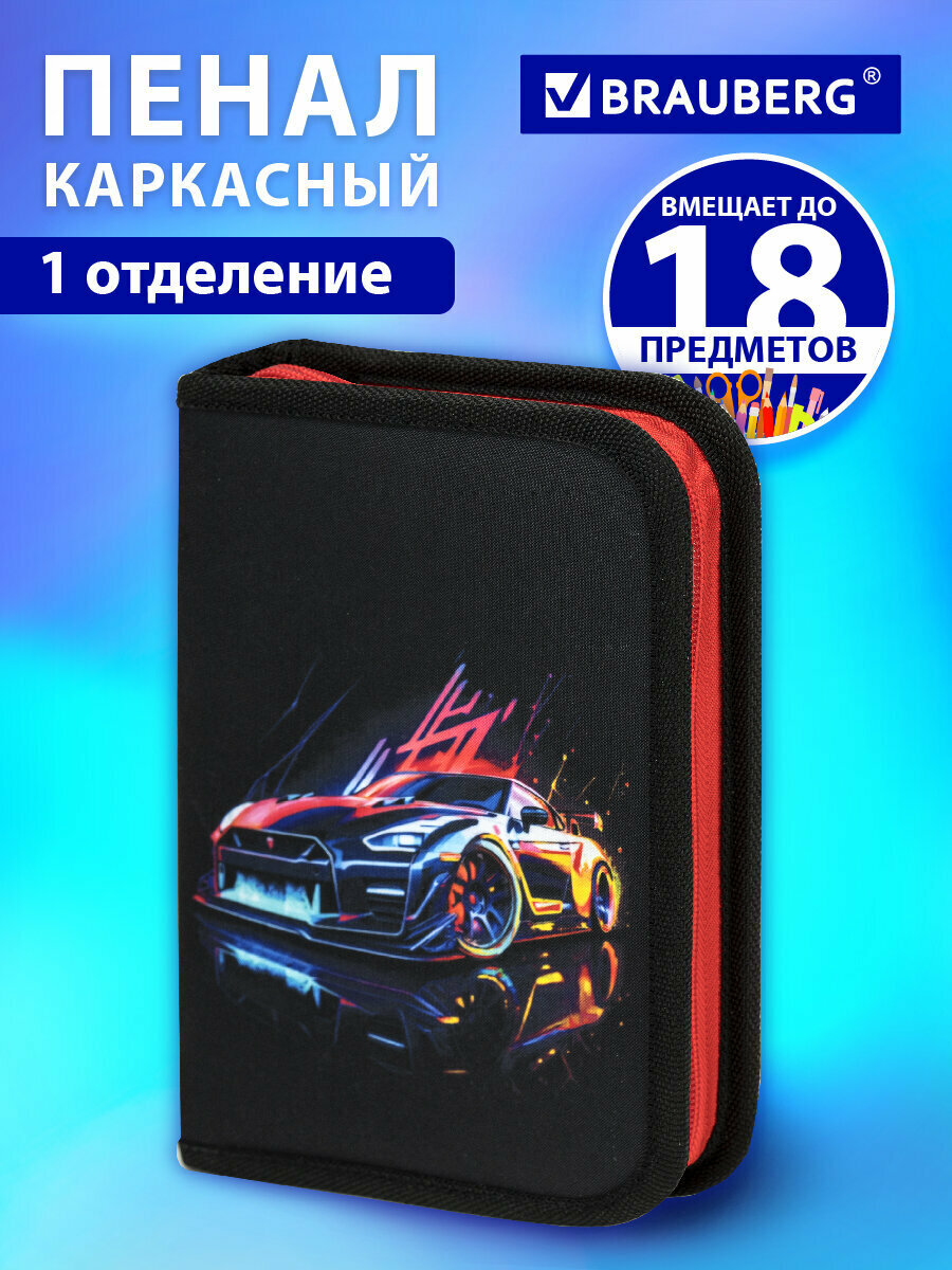 Пенал Brauberg, 1 отделение, полиэстер, 21х14 см, Neon drift, 272329