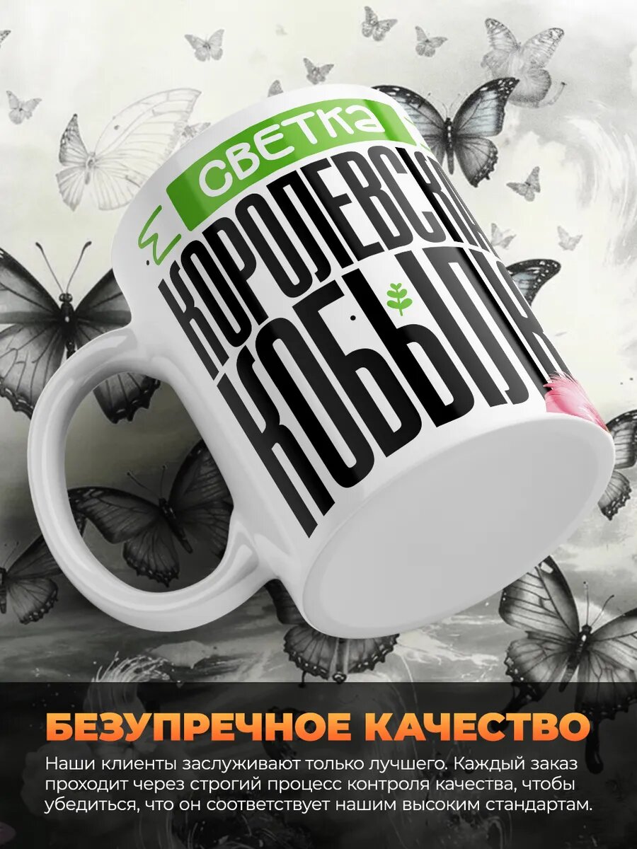 Кружка керамическая 330мл — фото 1