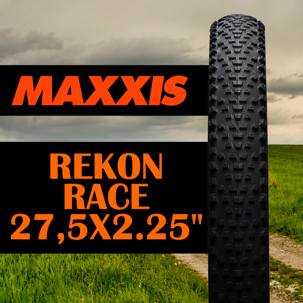 Покрышка велосипеда Maxxis REKON RACE 27,5X2.25"