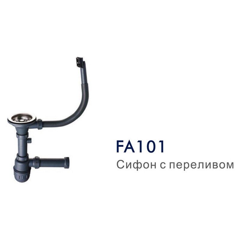 Сифон для нерж. мойки Frap FA101 3 1/2" , с гибким переливом, с оводом для стиральной машины , серый