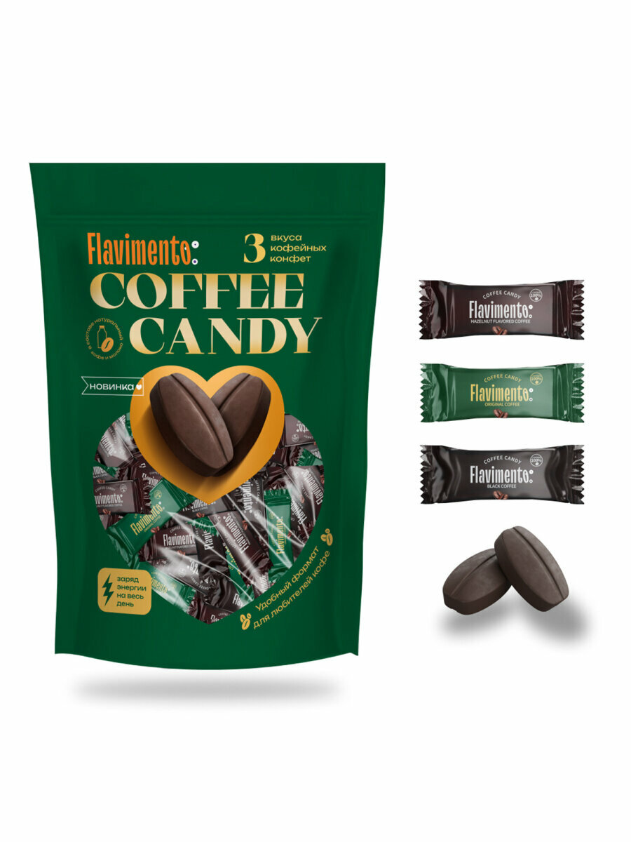 Кофейные конфеты 500 г, карамель, леденцы, сладости мини, Flavimento, 624274
