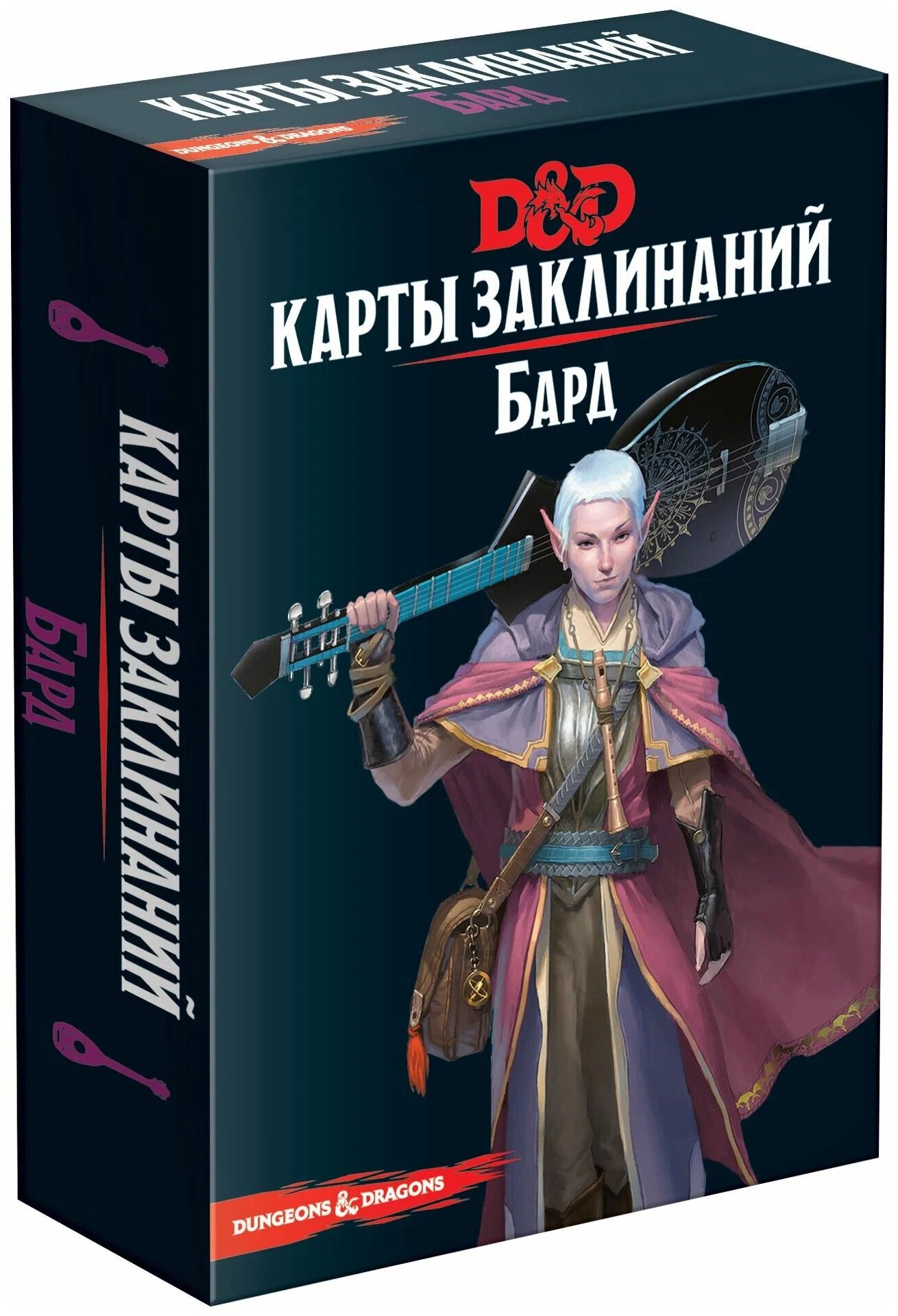 Набор карт HOBBY WORLD Dungeons & Dragons. Карты заклинаний: Бард