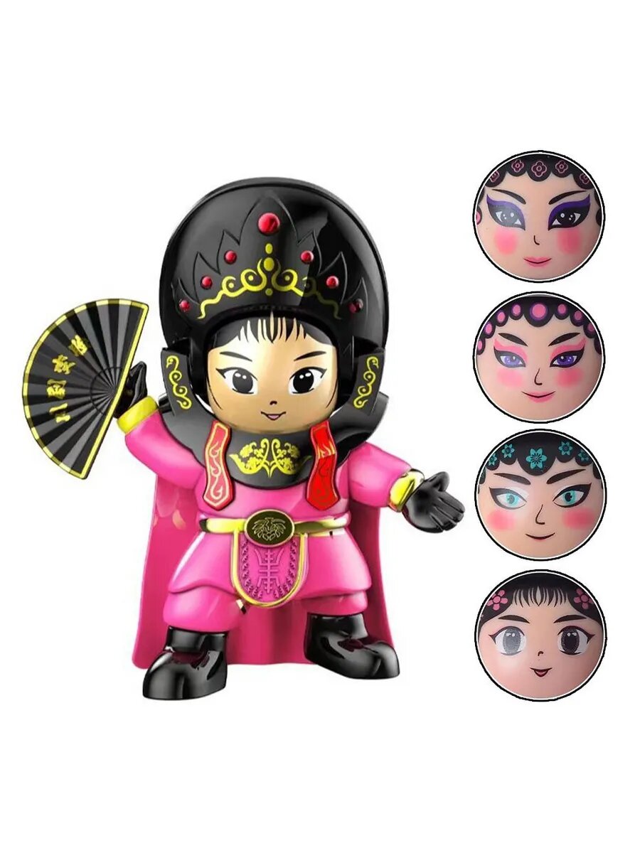 Обучающая кукла в китайском стиле, меняющая лицо