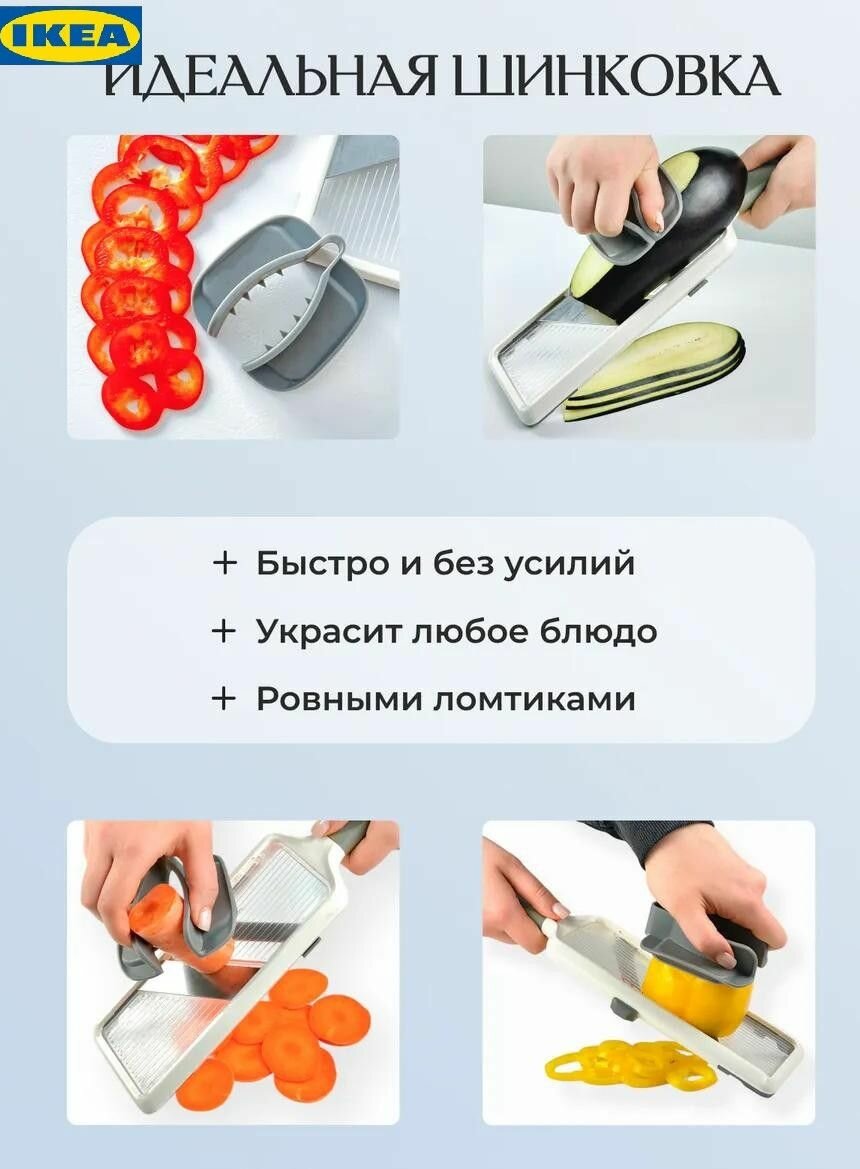 Фрукто-овощерезка — фото 1