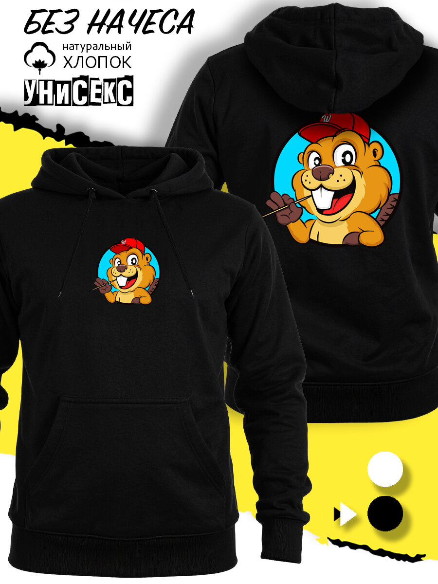 Худи Толстовка свитшот с бобром