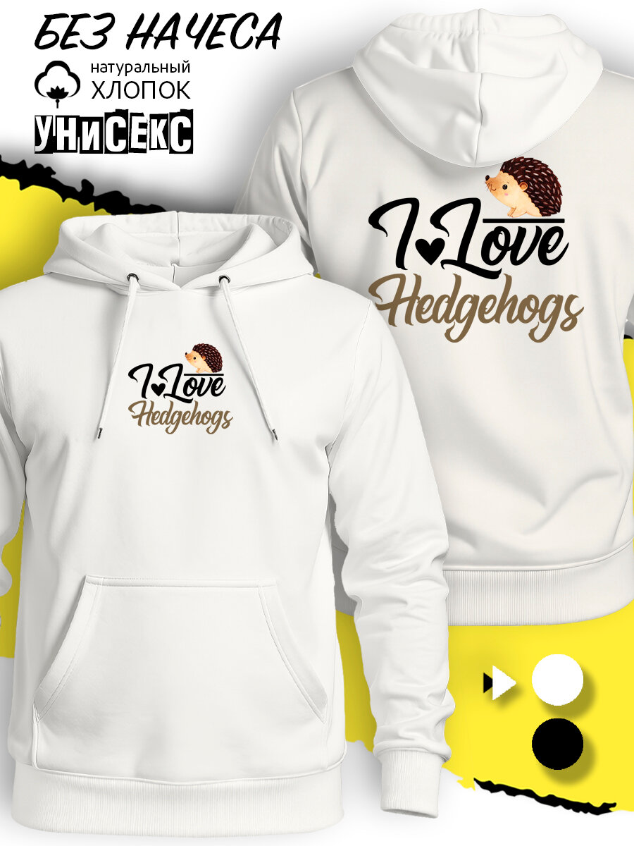 Худи Толстовка свитшот ежик I love hedgehog