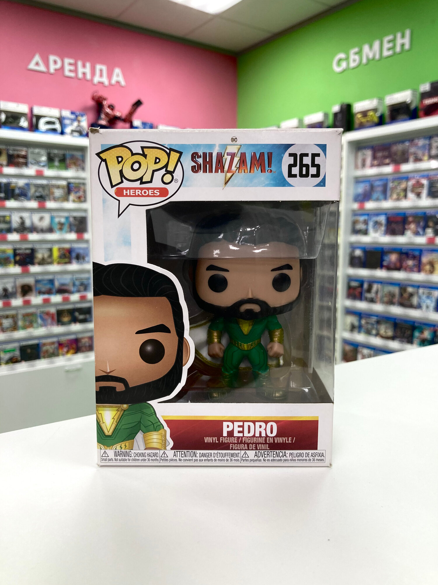 Фигурка Funko POP! Heroes: Shazam: Pedro #265