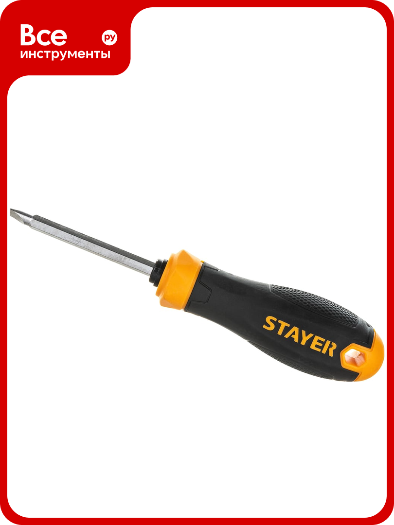 Переставная отвертка STAYER Hercules 2-in-1 80 мм PH2/SL6 2512_z02, облегчает работу