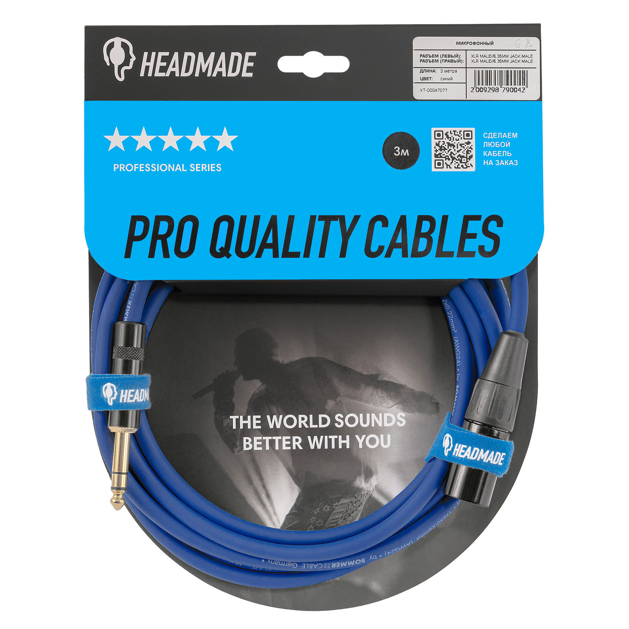 Кабель микрофонный HeadMade PRO Interconnect XLR(M) to Jack 6.3 blue, 3 м, синий