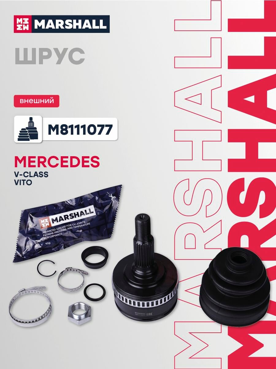 ШРУС Mercedes-Benz Мерседес V-CLASS VITO 3301585 внешний