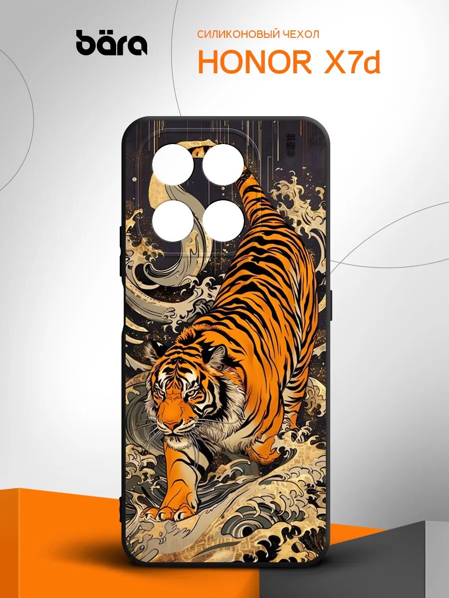 Чехол на Honor X7d / Хонор Х7д накладка, черный, силиконовый с картинкой
