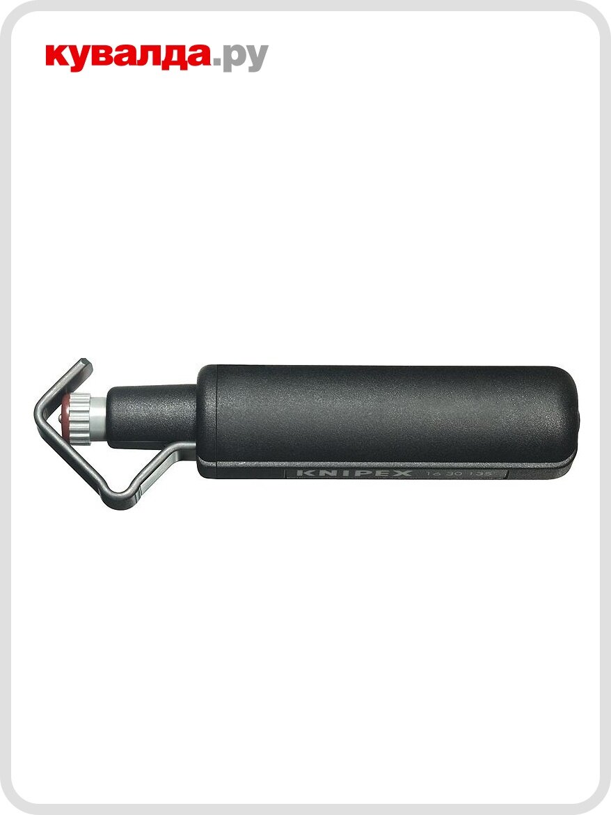 Нож для снятия изоляции KNIPEX 1630135SB
