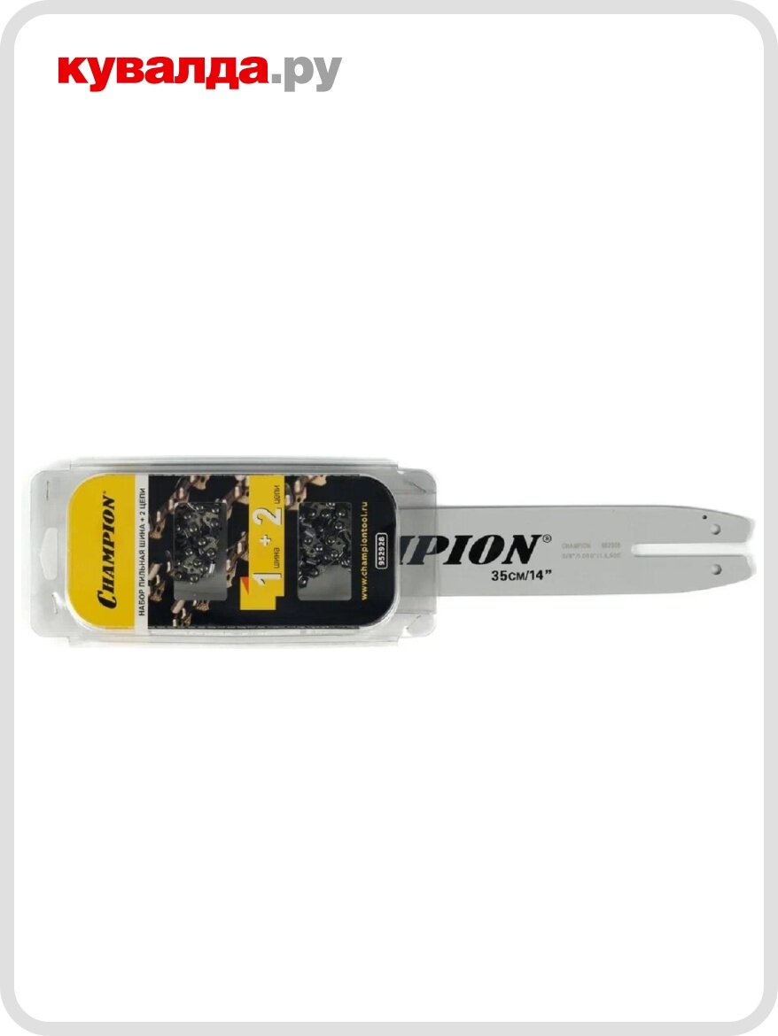 Шина для цепной пилы CHAMPION 14"-3/8-1.3-50 140SDEA074 2 цепи (952928)