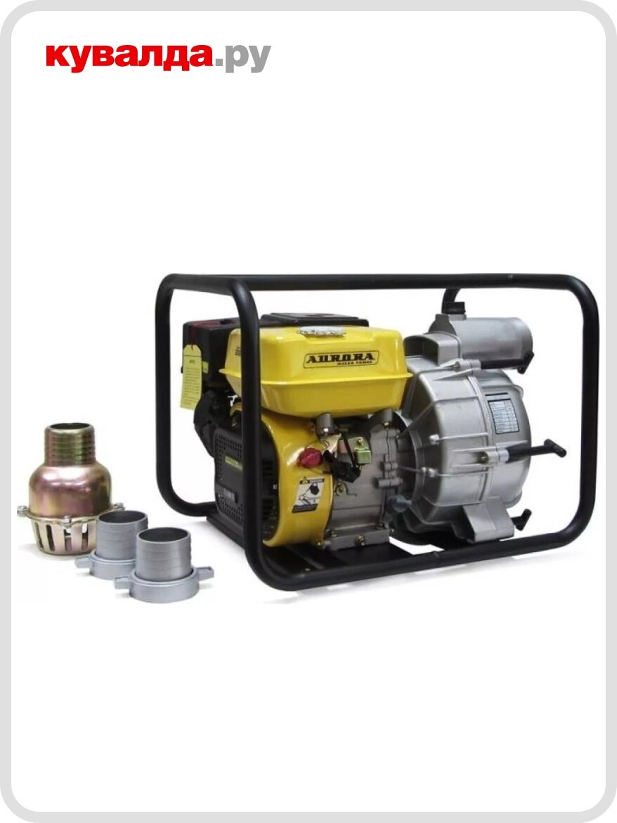 Мотопомпа бензиновая AURORA АМР 80 D для грязной воды