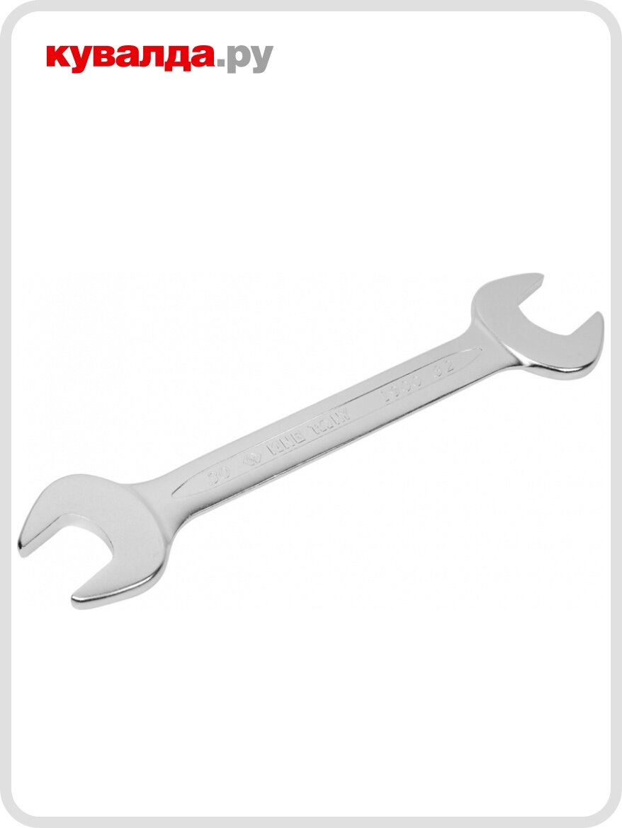 Ключ рожковый KING TONY 19003236 32 х 36 мм