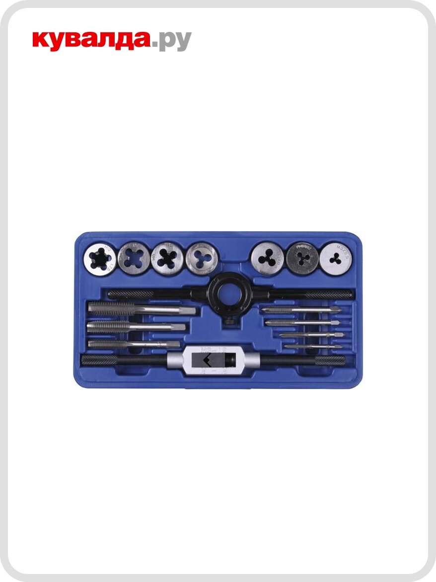 Резьбонарезной набор STAYER 16 предметов 28010-Н16