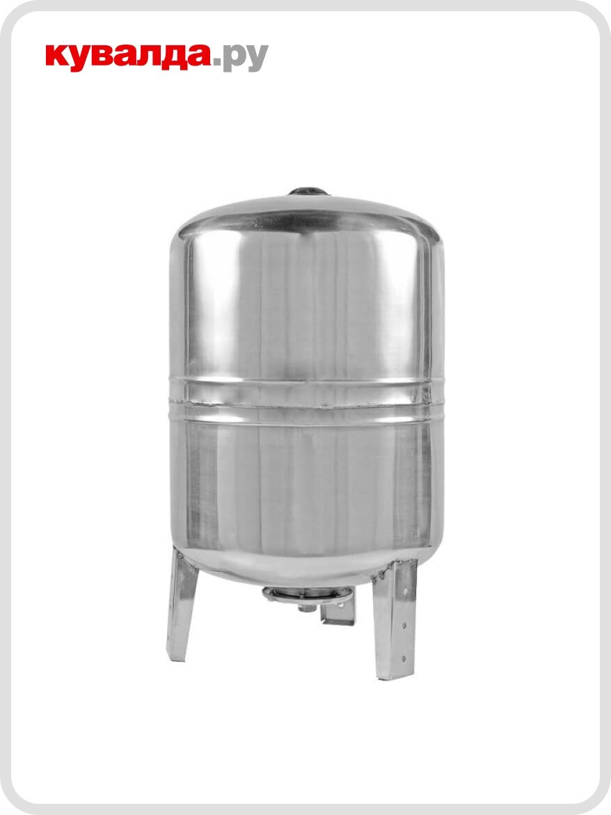 Гидроаккумулятор UNIPUMP Гидроаккумулятор 100л, (вер.), нерж. сталь, мембра 100л, (вер.), нерж. сталь, мембрана epdm