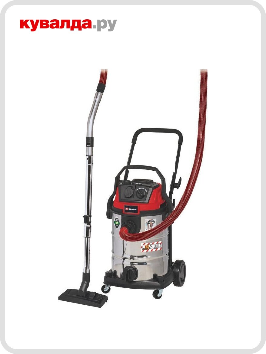 Пылесос для строительных работ EINHELL TE-VC 2230 SACL