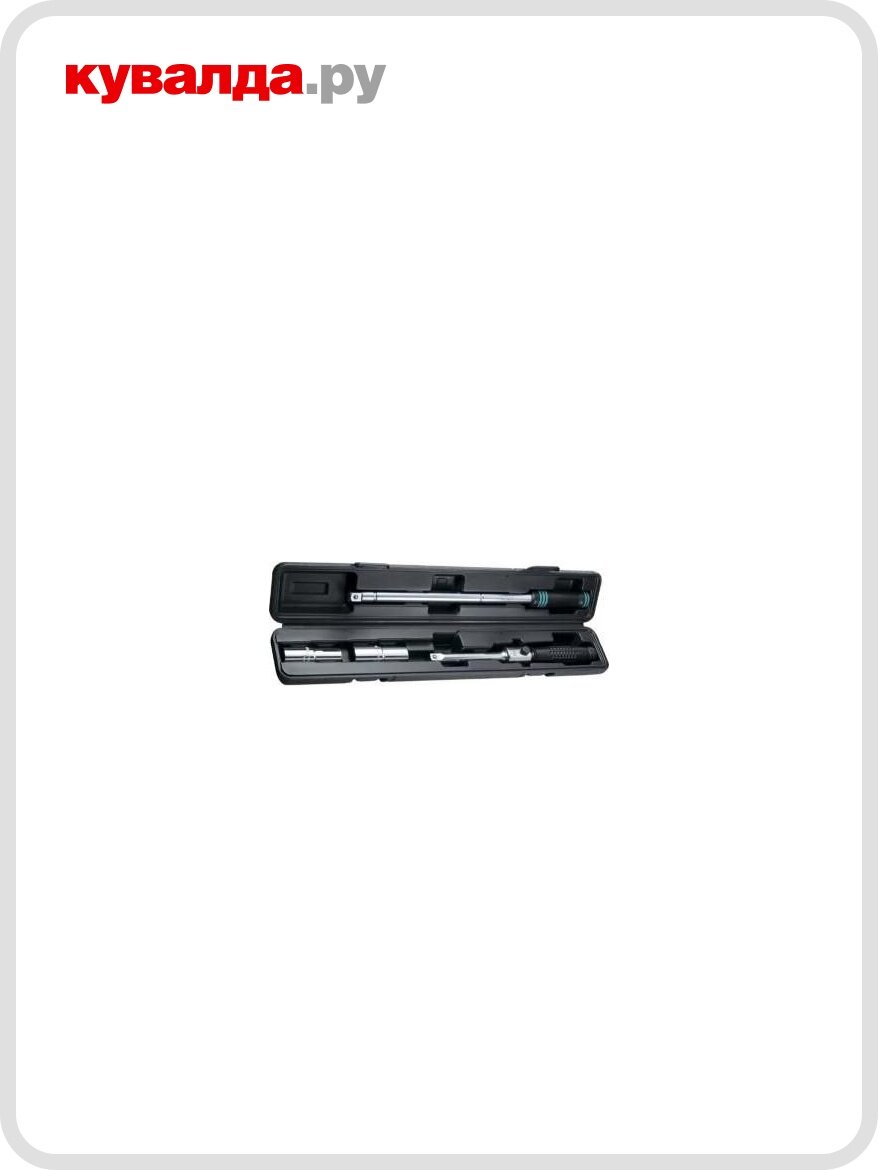 Ключ баллонный GROSS крестообразный, складной 17,19, 21, 23 мм