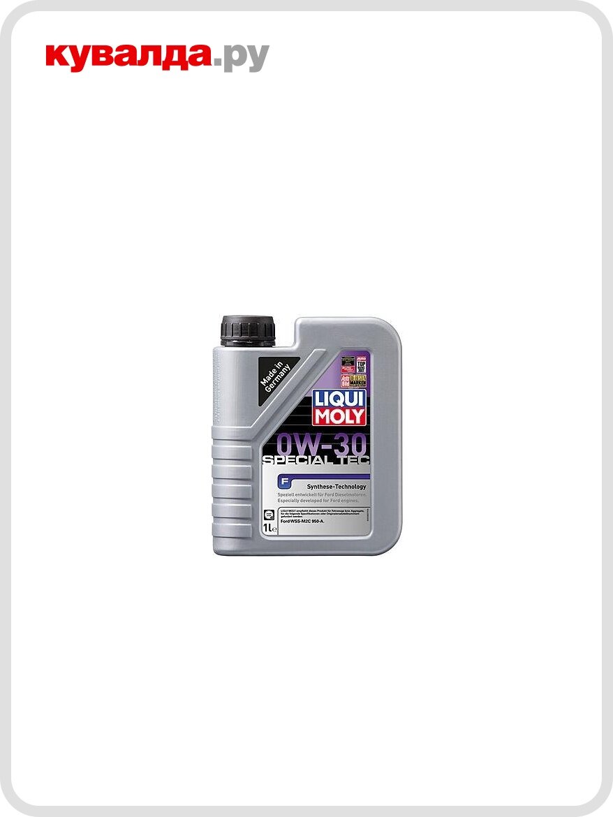 Масло моторное LIQUI MOLY SAE 0W30 Special Tec F 1 л 8902