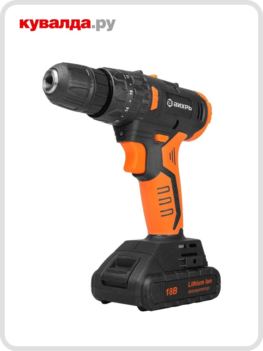 Дрель-шуруповерт аккумуляторная вихрь ДА-18Л-2КУ/Б (бесщеточный двигатель)