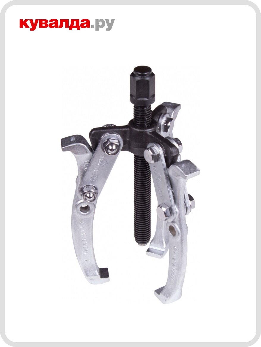 Съемник подшипников KING TONY 3-х захватный, 100 мм 7963-04