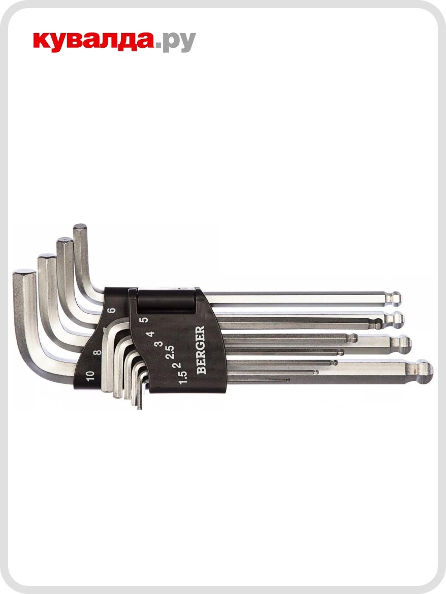 Набор ключей шестигранных BERGER BG2291 Г-образных с шаровым профилем H1.5-H10 10 пр.