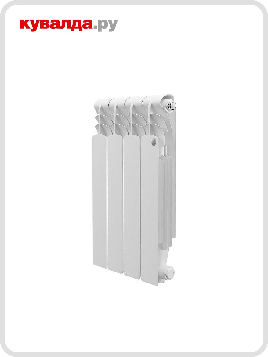 Радиатор ROYAL THERMO Revolution 500 - 4 секции алюмин. НС-1340189